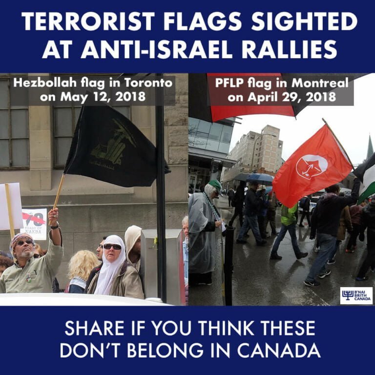 Terrorist Flags Waved at Anti-Israel Events in Toronto, Montreal - B ...