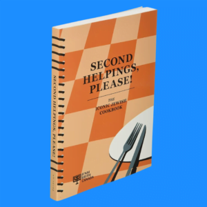 Second Helpings - B'nai Brith Canada